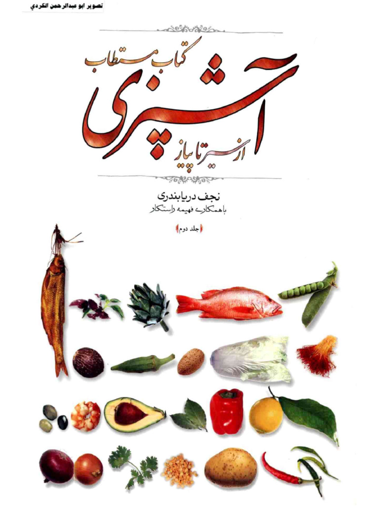 111111111 | PDF