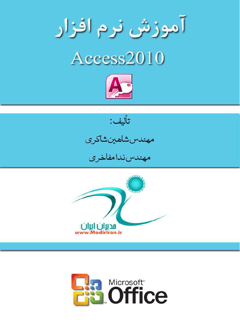 access-2010 | PDF
