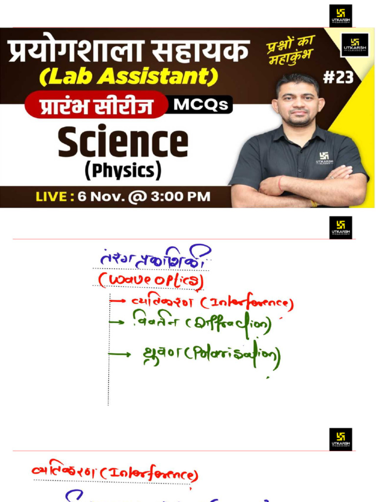 Lab Assistant 2024 Science Physics Lab Assistant Physics MCQs #23 | PDF