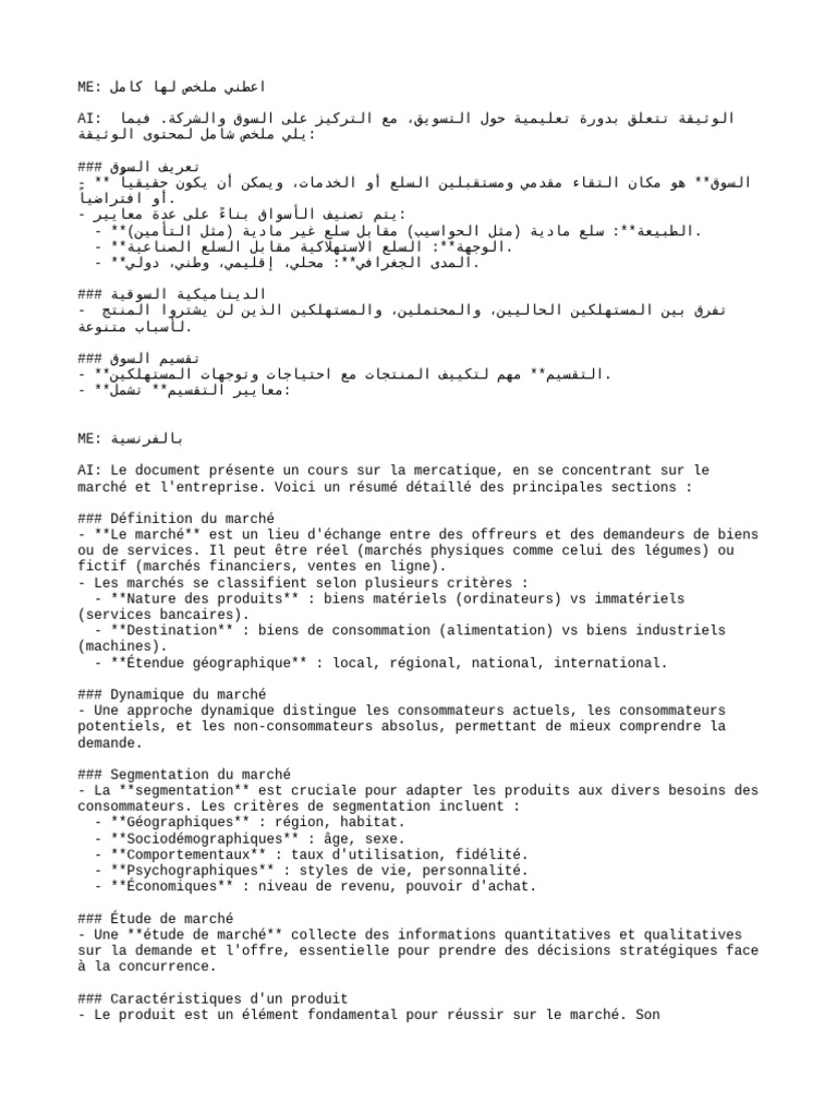 Cours 2bac SGC Eco 04 | PDF