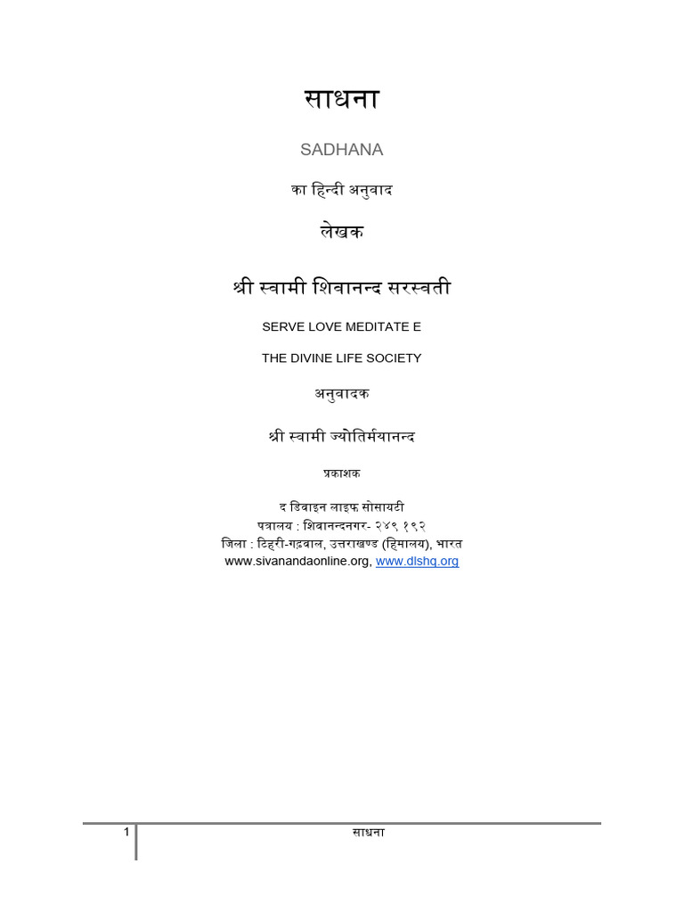 Sadhana Hindi Swami Sivananda | PDF