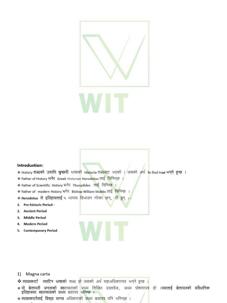 History - Culture - Watermark | PDF