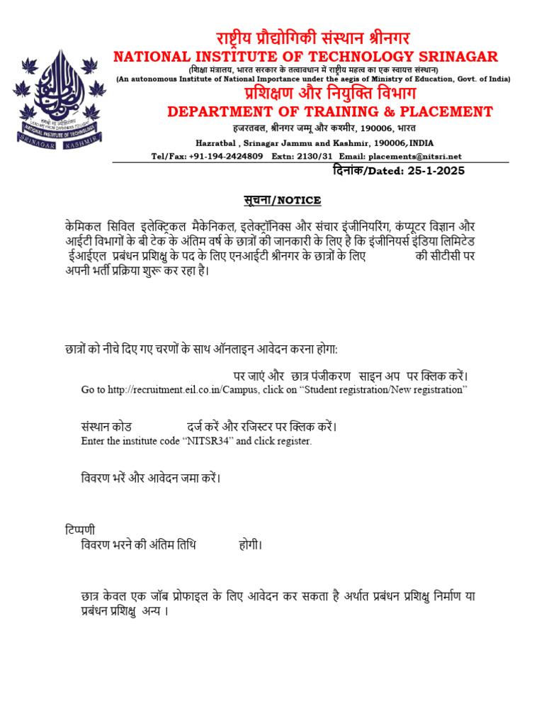 Notice Engineers IndiaLimited BTECH | PDF