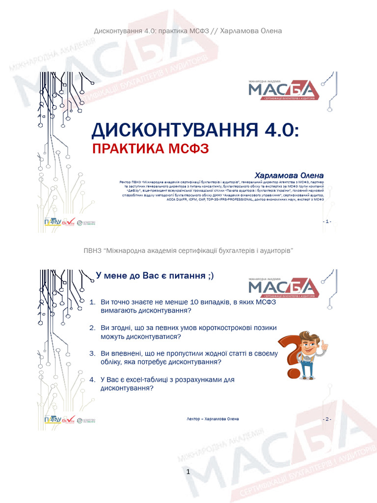 4 0 Dyskont MSFZ Rozdatka - Kharlamova OV | PDF
