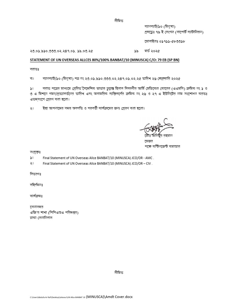 Sample of A Letter of Amendment | PDF