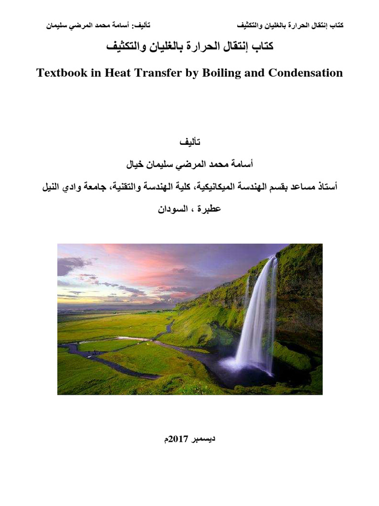 Textbook in Heat Transfer by Boiling and Condensation | PDF