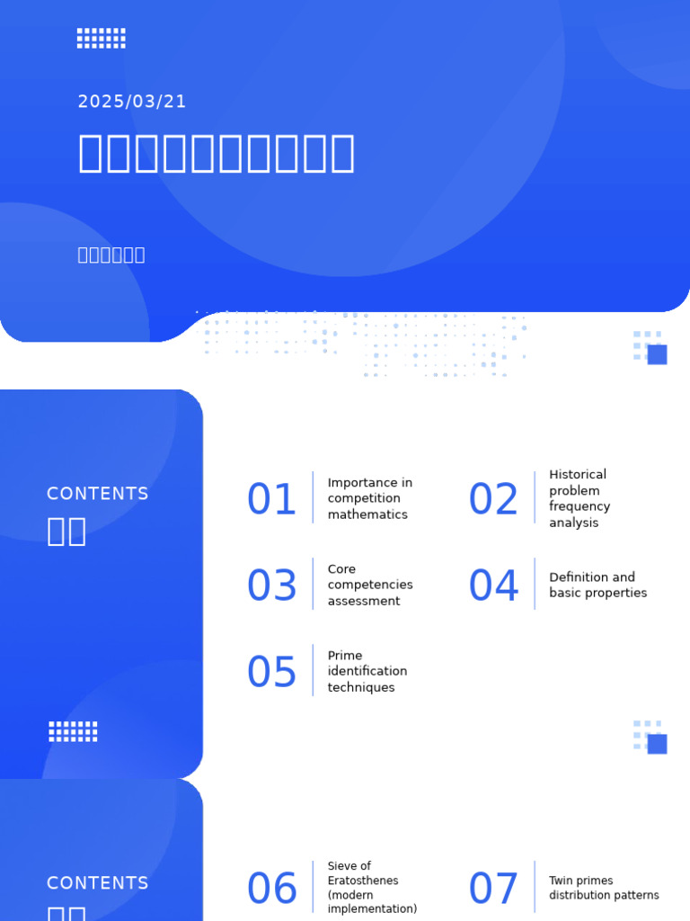 AMC10 Primes and Factors | PDF | Prime Number | Factorization