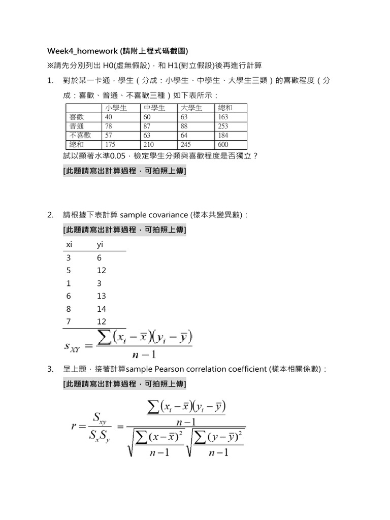 Week4 Homework | PDF