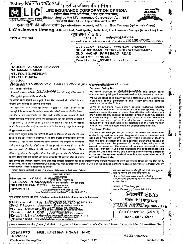 In.licindia PODOC 917766234 | PDF