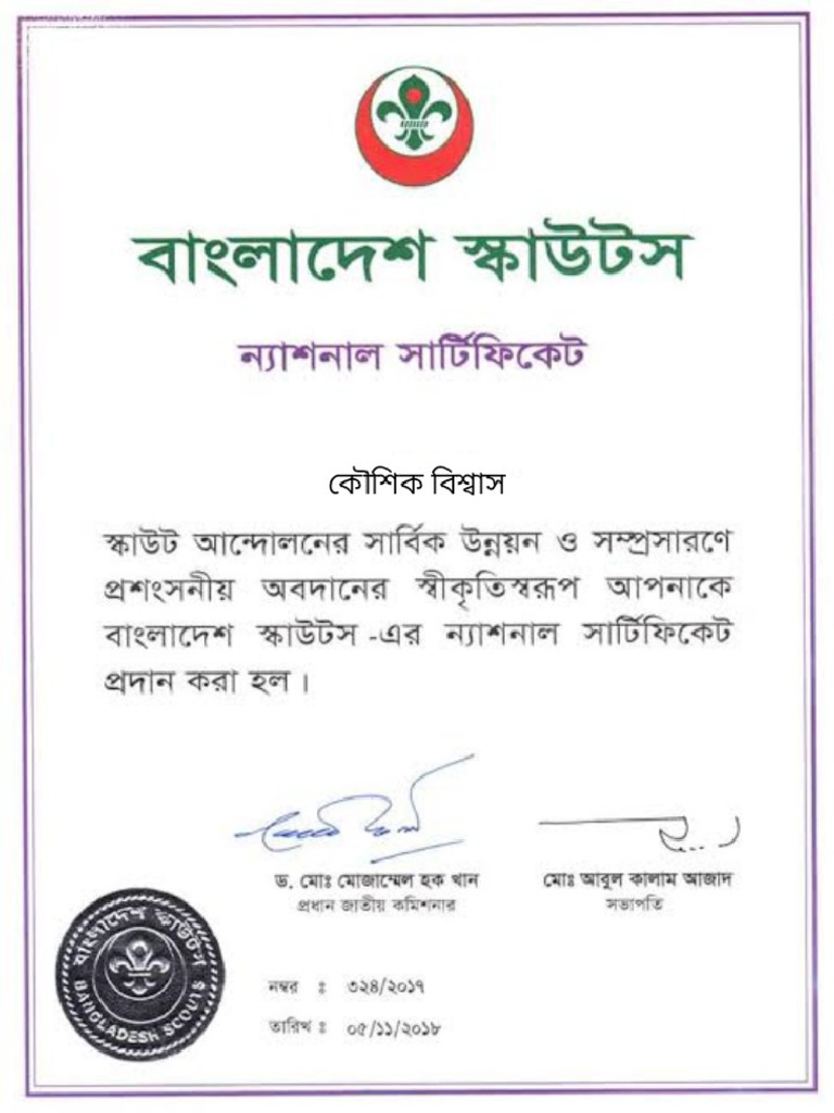 Certificate | PDF