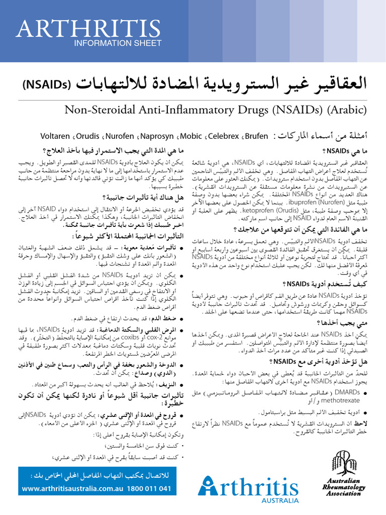 Arabic-NSAIDs | PDF