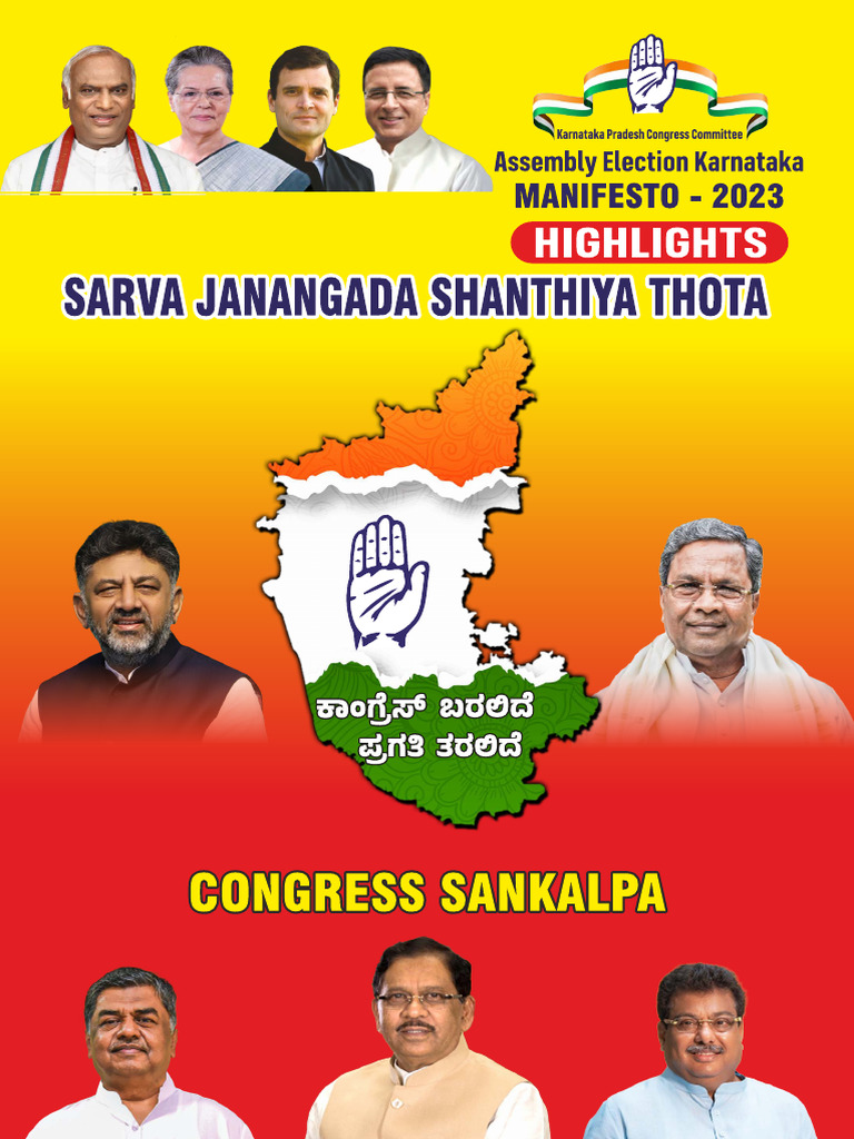 Karnataka Assembly Elections 2023 Congress Manifesto English | PDF