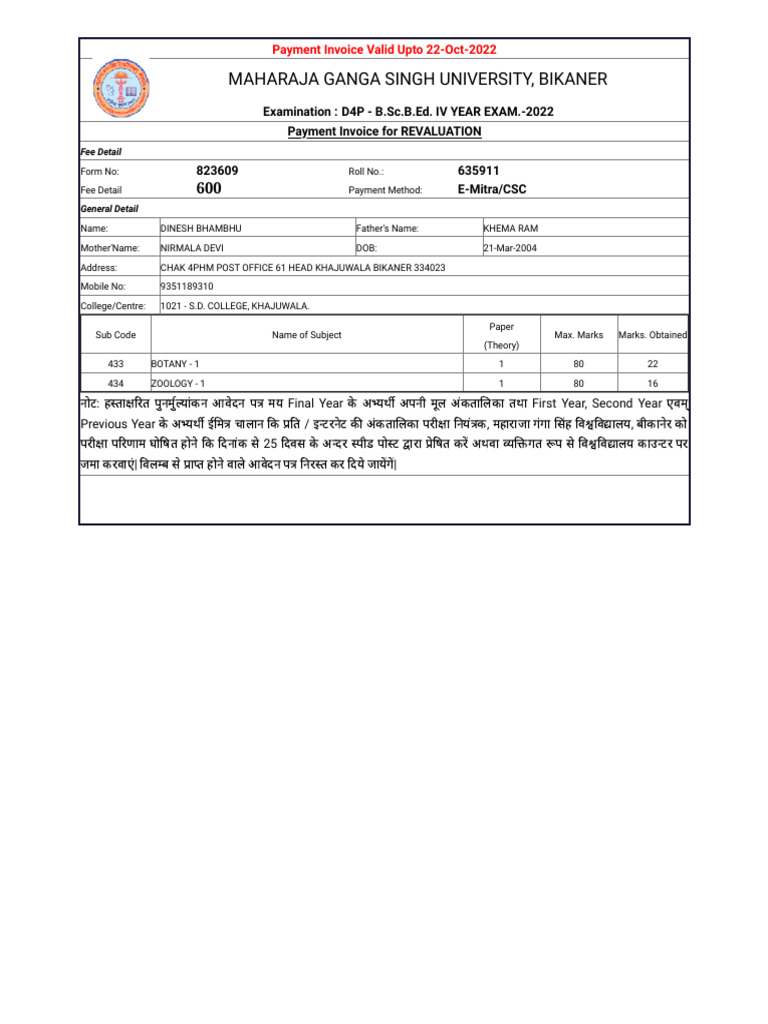 Maharaja Ganga Singh University, Bikaner | PDF