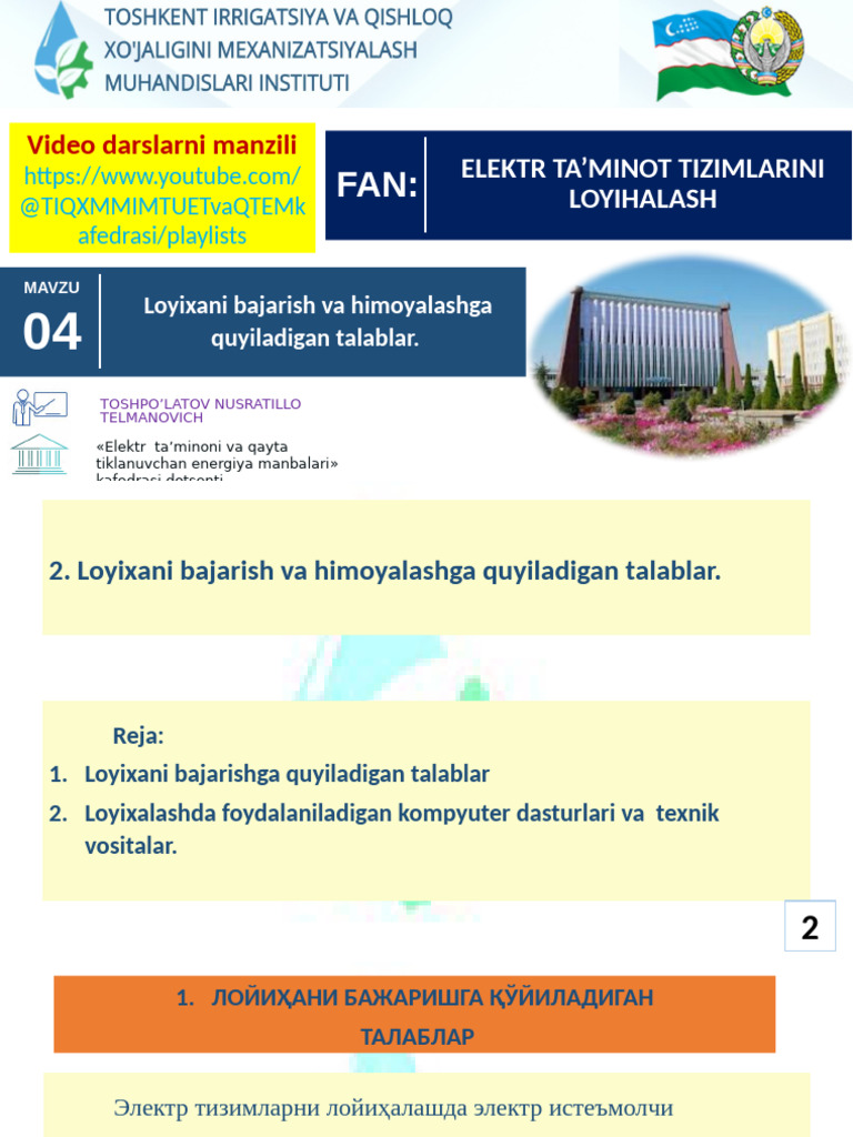 4_ma'ruza_Loyixani_bajarish_va_himoyalashga_quyiladigan_talablar | PDF