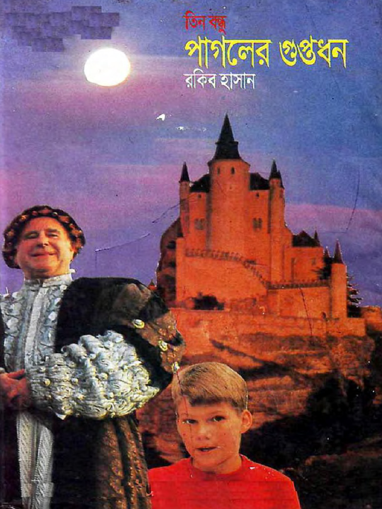 Pagoler Guptadhon | PDF