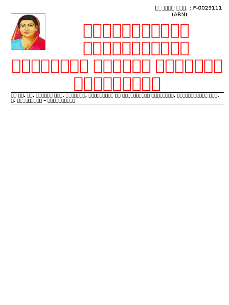 0001111 | PDF