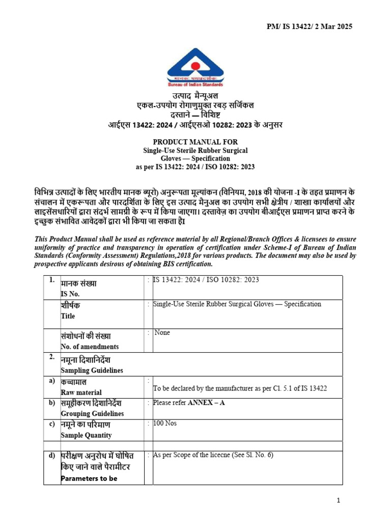 PM Is-13422 | PDF | Quality Assurance