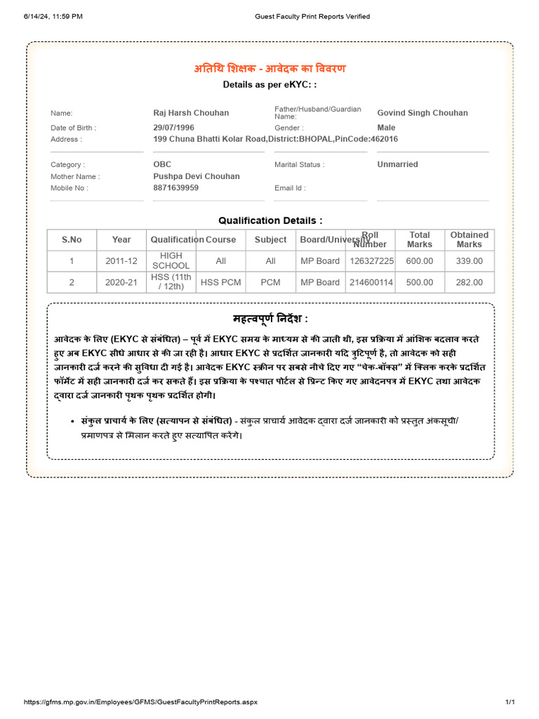 Raj Harsh Chouhan Guest Faculty Print Reports Verified | PDF