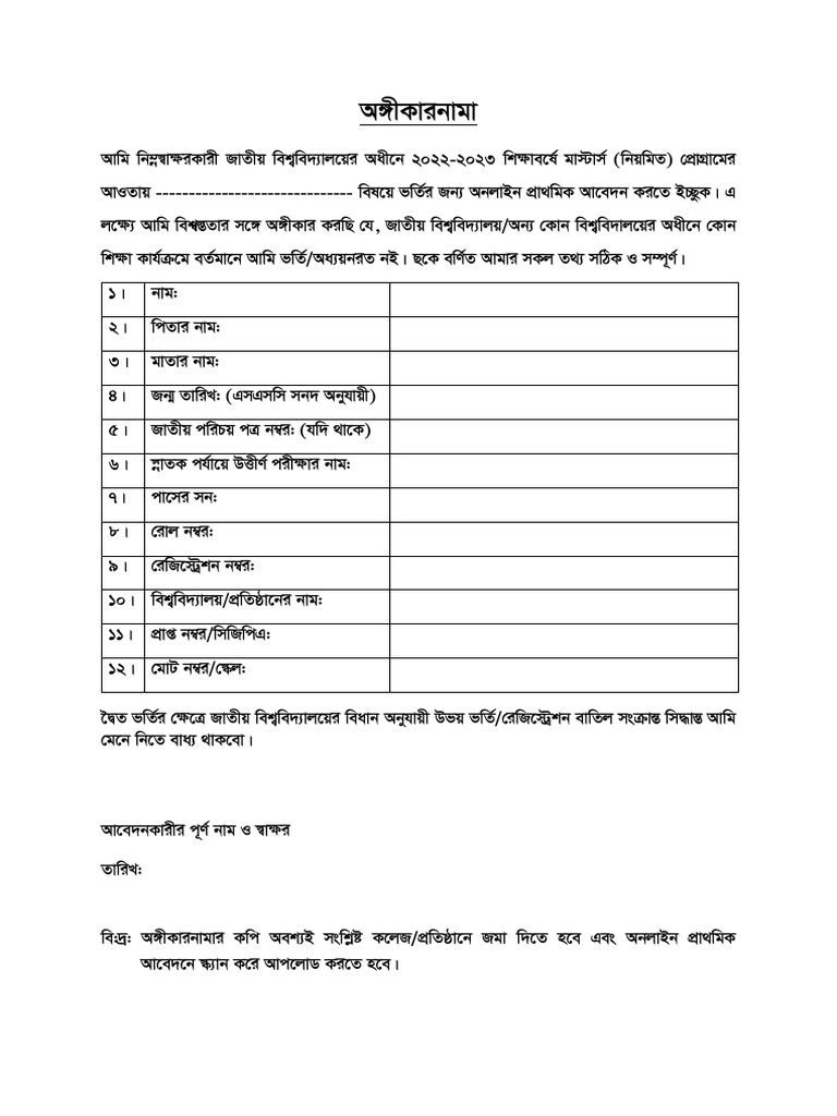 Letter of Commitment MSG | PDF