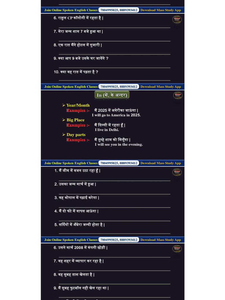 practice of preposition 2 | PDF