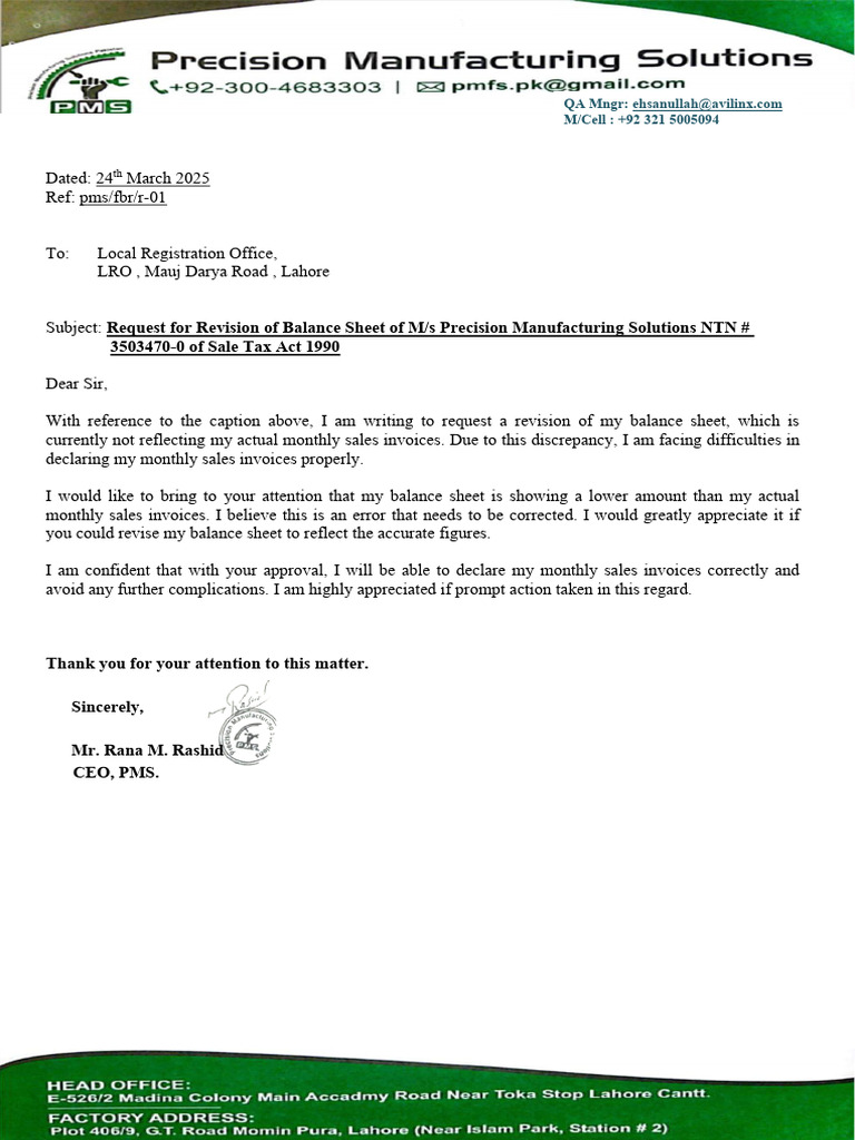 PMS Request Letter | PDF