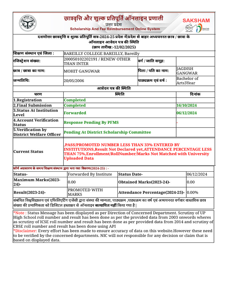 Mohit Application Form Status Details | PDF | Computing
