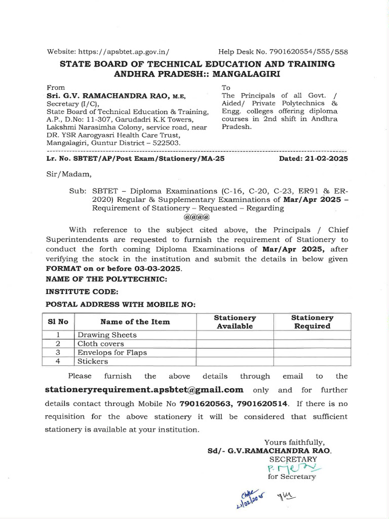 Stationary Req | PDF