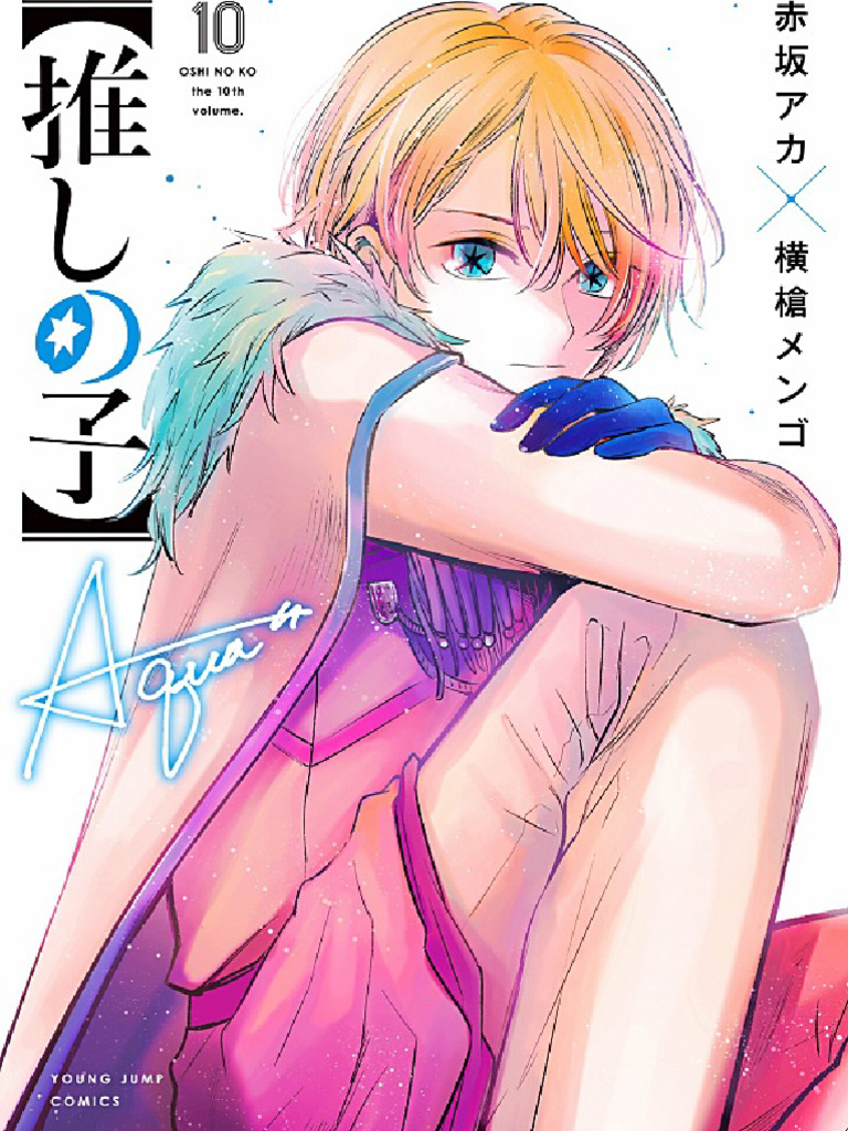 (Oshi No Ko) Volume 10 | PDF