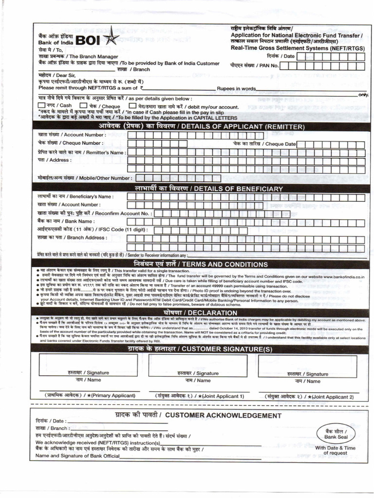 Bank of India | PDF