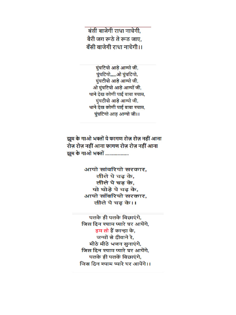 Dhammal bhajans | PDF