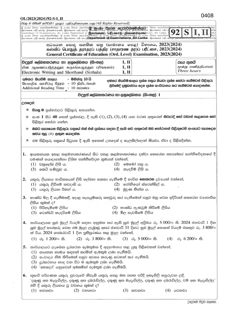 OL Geography Past Paper and Answers | PDF