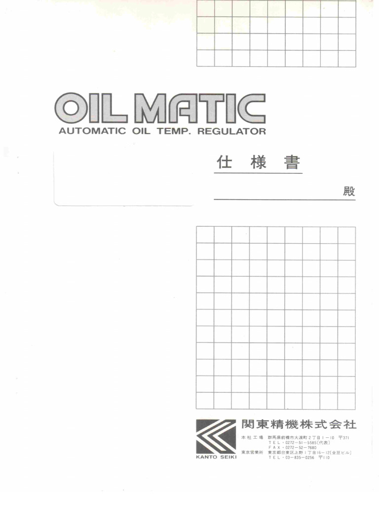 Kanto Seki Oil Matic KTVM 6A LM2 Manual | PDF
