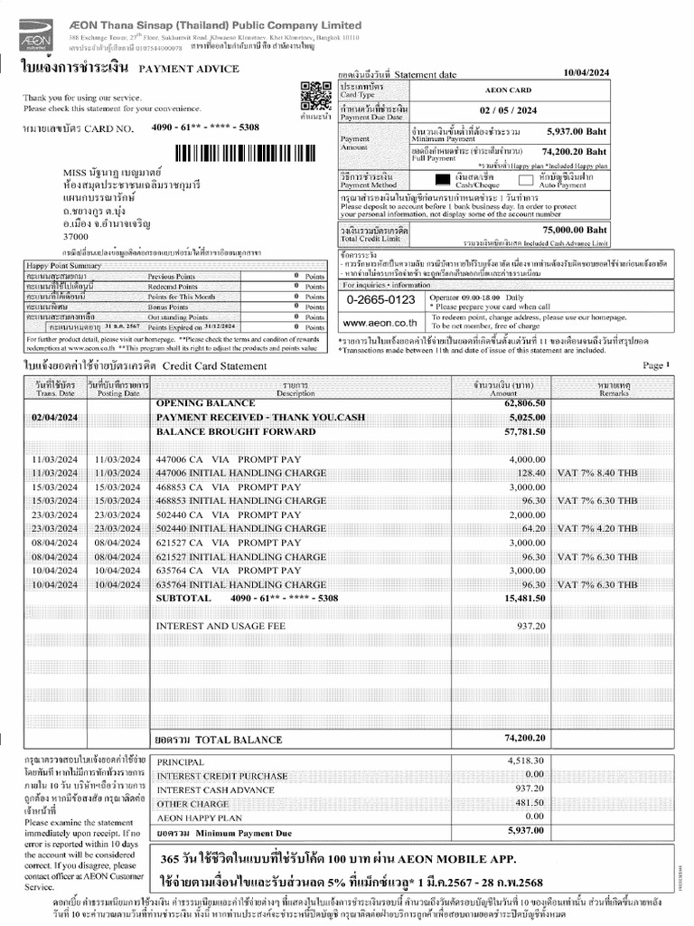 Estatement 202405 | PDF