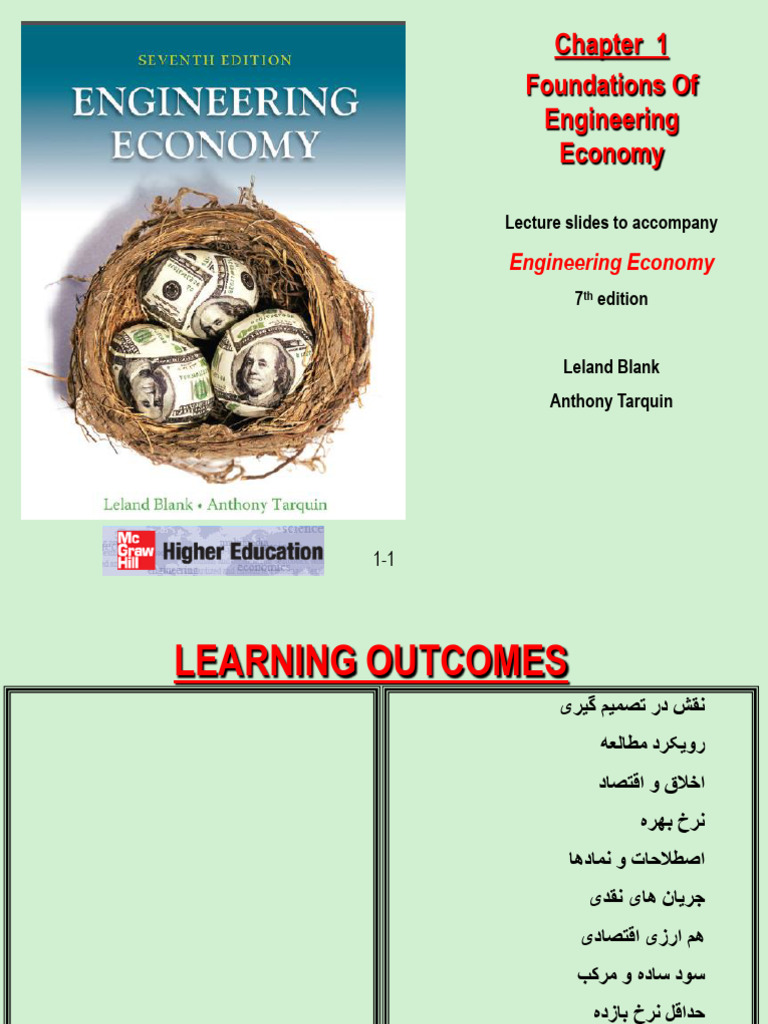 Lec01-Chapter_1_-_Foundations_of_Engineering_Economy[1] | PDF