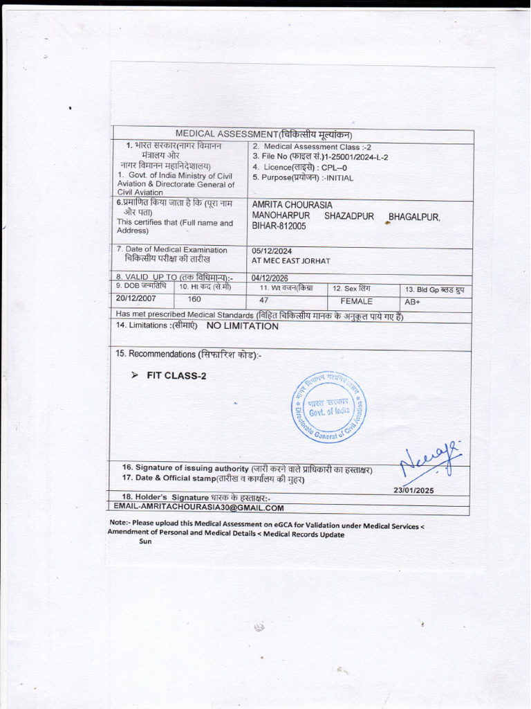 Class2 FIT Assessment | PDF