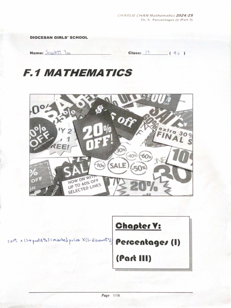 S1 Math Percentages Notes Part 3 | PDF