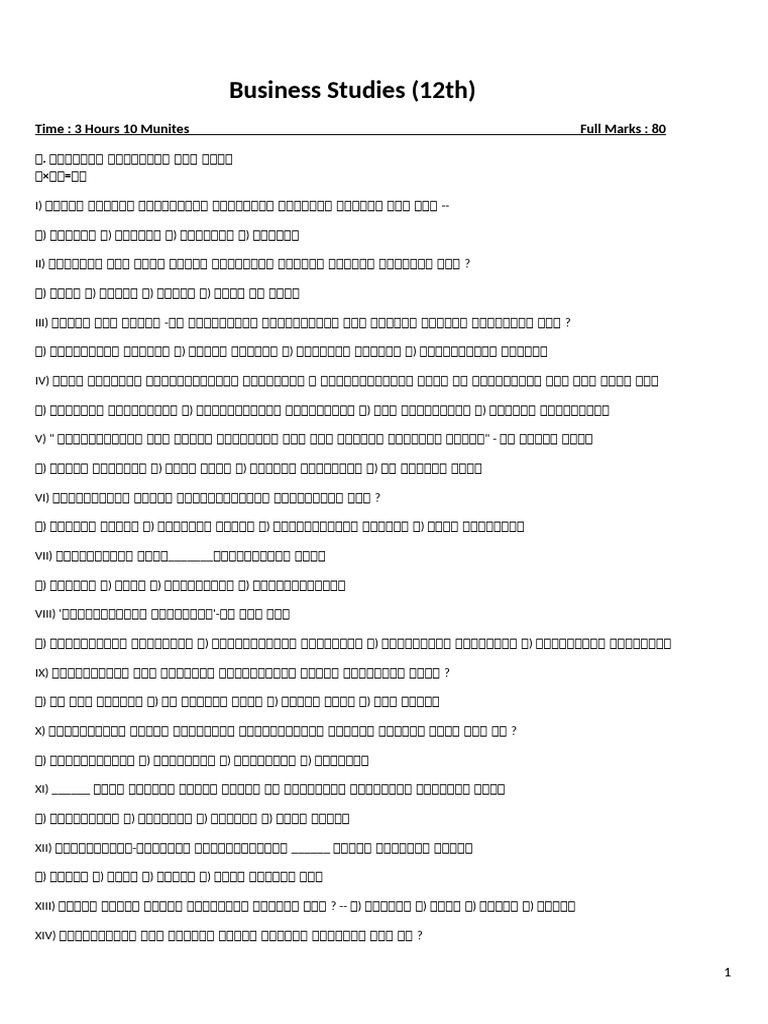 Business Studie 1 | PDF