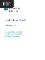 Italian University Grading Explained | PDF