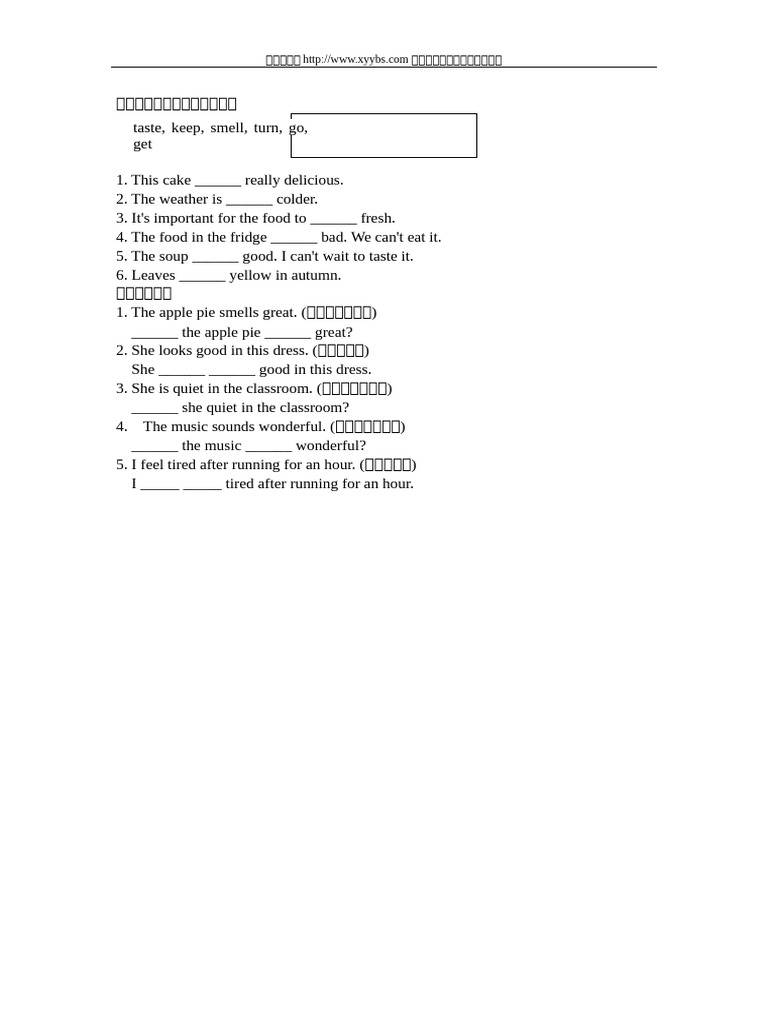 U3 Grammar Quiz | PDF