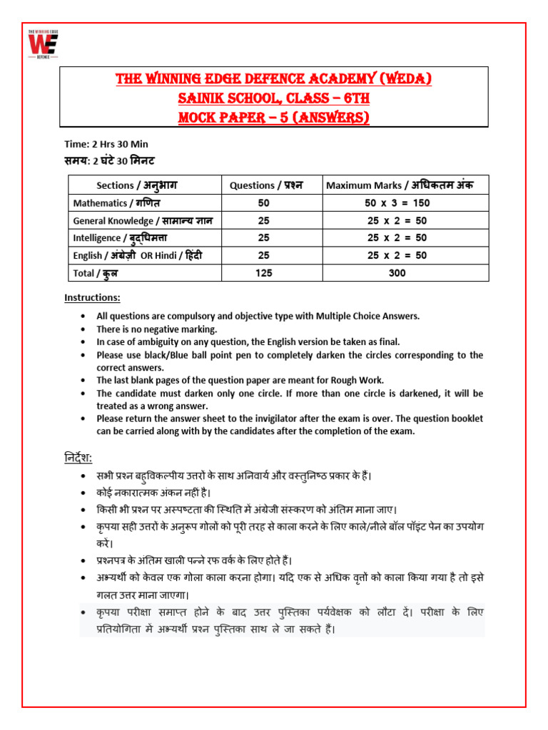 Mock Paper - 5 SS-6 Answer Key (Crash Course) | PDF