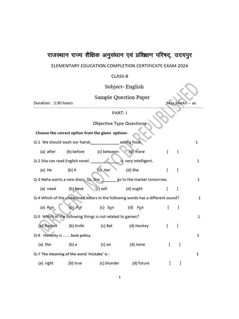8th Class English Model Paper | PDF