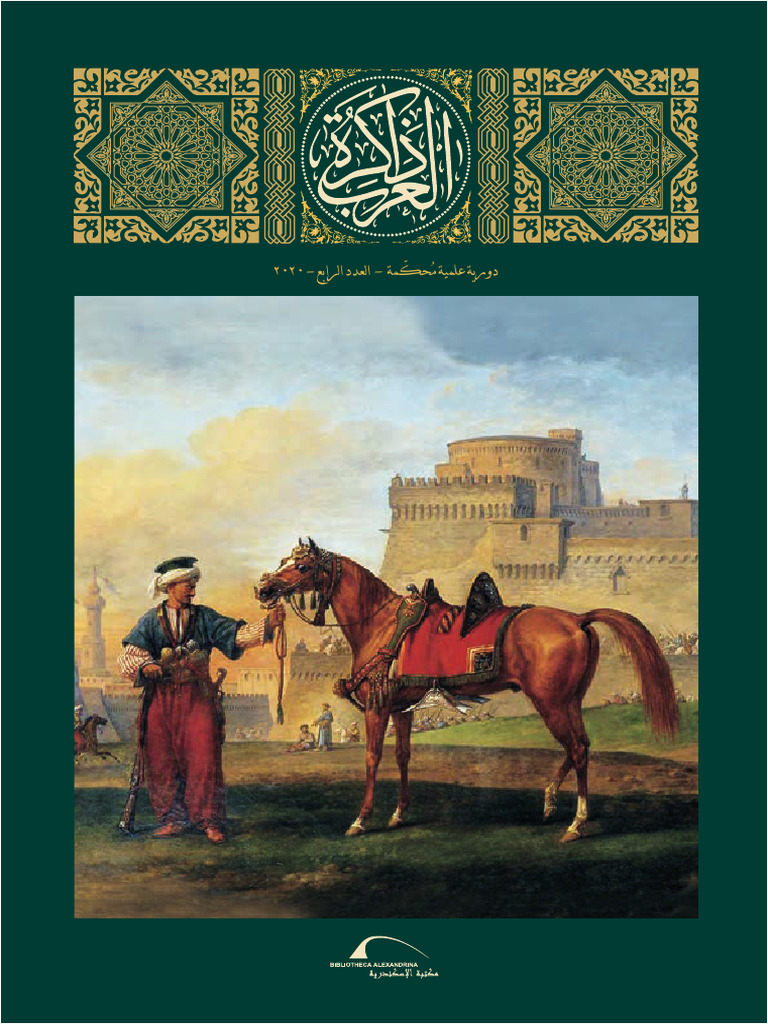 ZARAB - Volume 4 - Issue 4 - Pages 81-105 | PDF