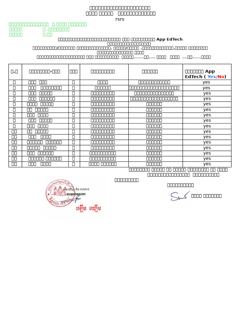 គ្រូចូលAPP GEIP | PDF