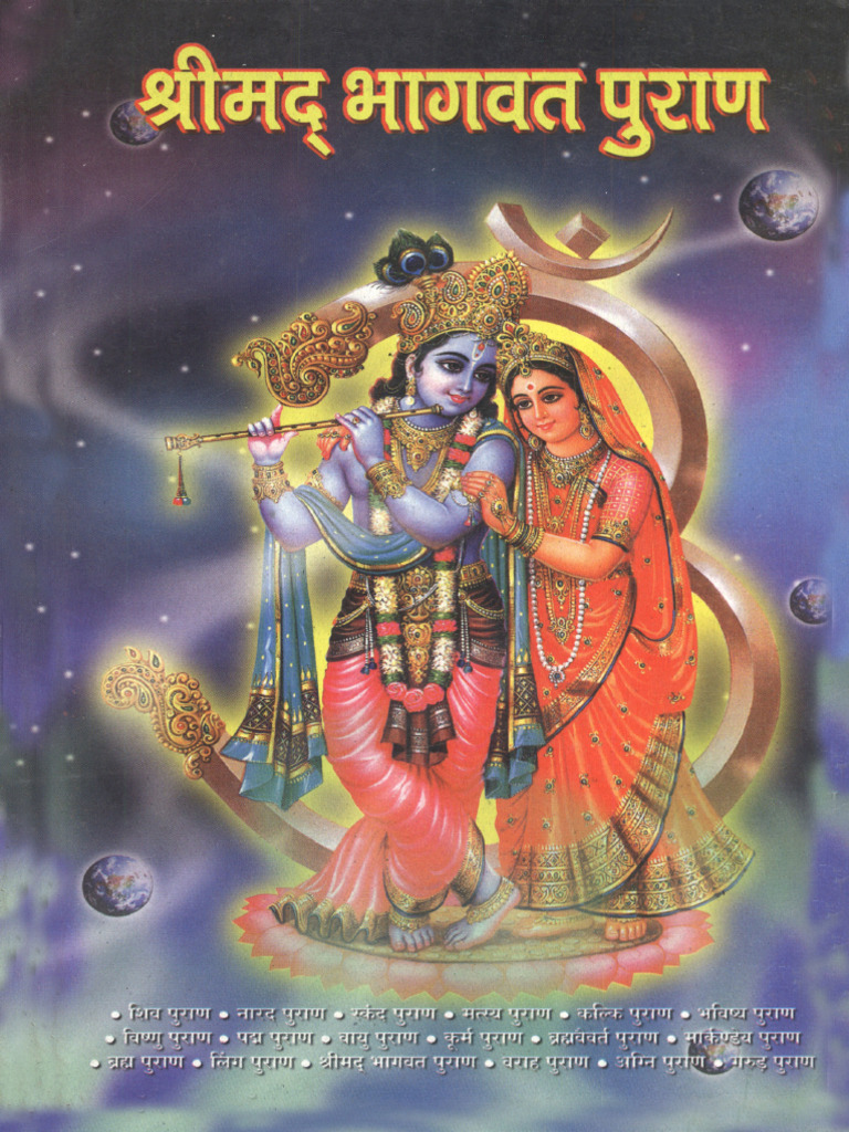 Bhagwat Puran | PDF