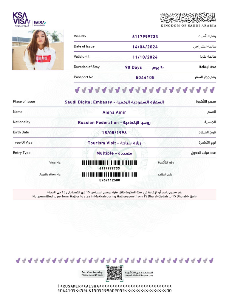 Aisha Amir-Visa - 240414 - 011924 | PDF