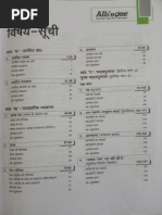 CBSE Class 10 English Guide 2022-23 | PDF