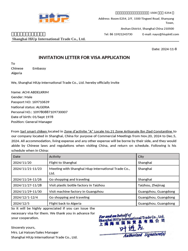 Invitation Letter 2222222 | PDF | Shanghai | Government And Personhood