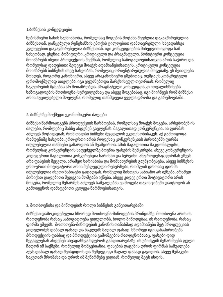 Biznesi | PDF