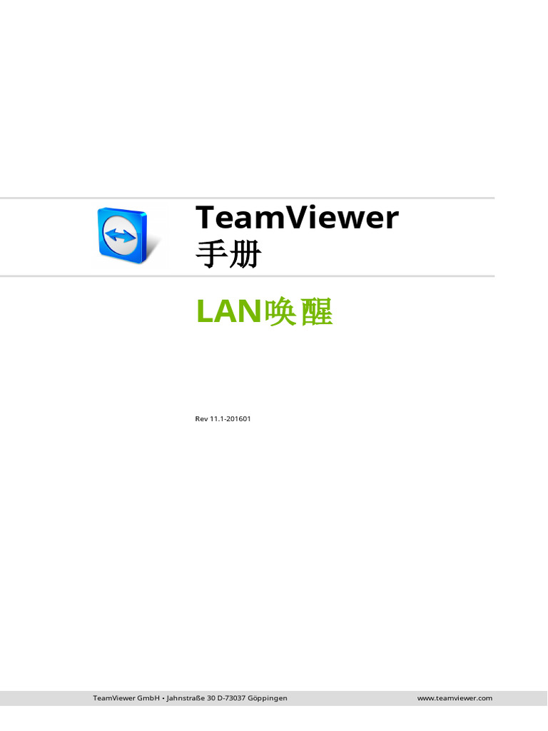 TeamViewer Manual Wake On LAN ZHCN | PDF