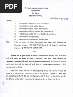 Punjab DA Rates Table 2025 | PDF